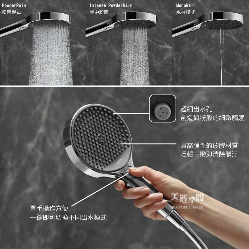 Hansgrohe Rainfinity 130 26864670 三段按鍵式手持花灑 黑色