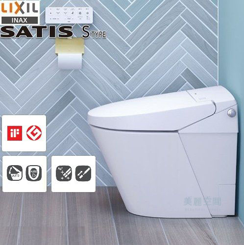 INAX 全自動電腦馬桶｜SATIS S (S816) DV-S816-VL-TW/BW1 - 日本原裝進口