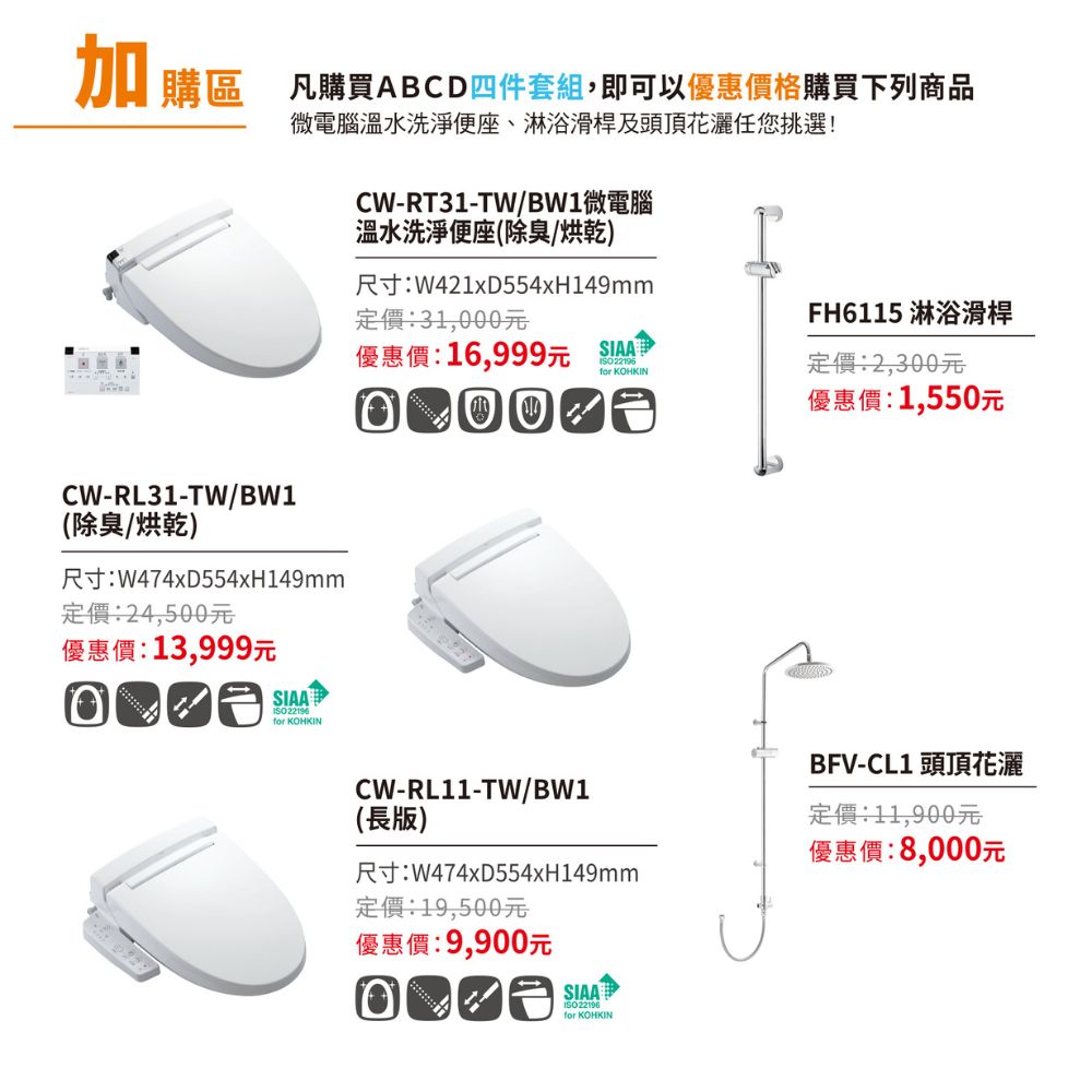 INAX衛浴, 衛浴設備品牌 | 日本INAX展示中心, 進口衛浴設備推薦 美麗空間衛浴